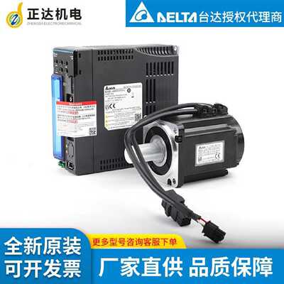 议价台达delta工厂供货ECMB3MC20604RS1秒发