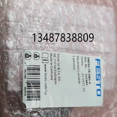 议价FESTO费斯托阀岛模块VMPA2-FB-EMG-4 537984