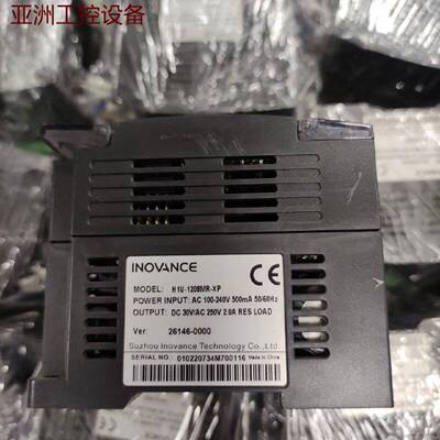 汇川INOVANCEH1U1208MRXPPLC控制请询价
