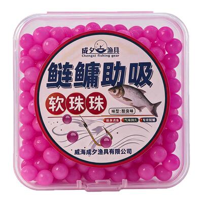 鲢鳙助吸硅胶软球钓鱼手竿饵料