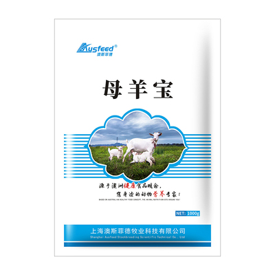母羊下奶药母羊宝兽用母羊下奶宝饲料添加剂母羊专用提高奶水产量