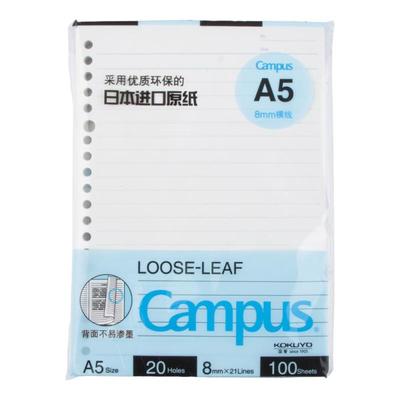 日本进口纸！国誉活页纸