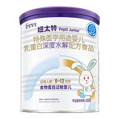 纽太特 特殊医学用途婴儿乳清蛋白深度水解配方过敏特配粉450g*6