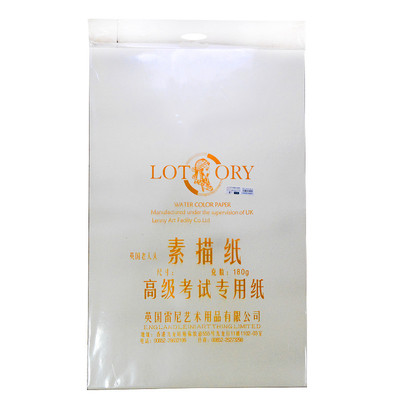 老人头素描纸4k180g速写铅画纸