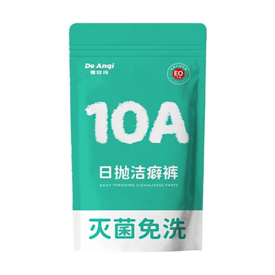 一次性内裤女士纯棉无菌旅行产妇月子剖腹产高腰大码短裤日抛免洗