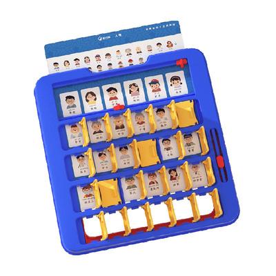 猜猜我是谁卡牌游戏双人对战玩具