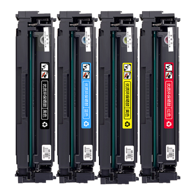 m154a硒鼓m154nw粉盒cf510a