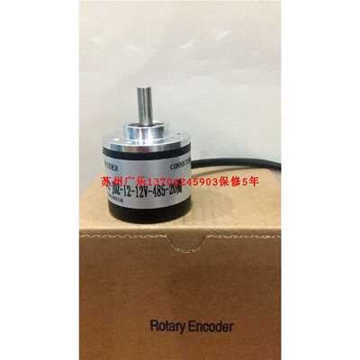 议价SZGLS3806G2-JDZ-12-12V-485-20圈  300 -2000-526K 编码器
