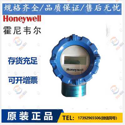 议价Honeywell温度变送器STT850-S-0-A-CH-A-00A0/STT750 现货提