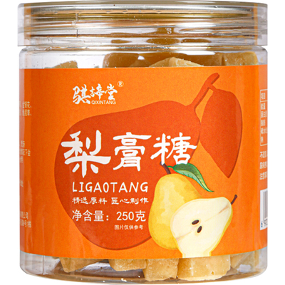 梨膏糖罐装正宗润纯正喉痰化润止肺百草梨膏糖砀山正品官方旗舰店