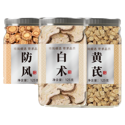 黄芪白术防风中药材正品500g官方旗舰店野生无硫玉屏风散茶包泡水
