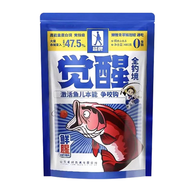 超牌冬季高能量野钓黑坑蛋白鱼饵