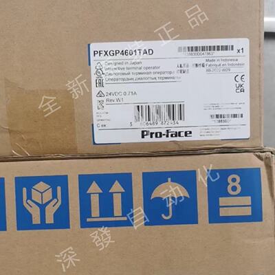 议价全新普洛菲斯FPXGP4601TAD/GP4601TAA/PFXGP4501TAA/PFXGP450