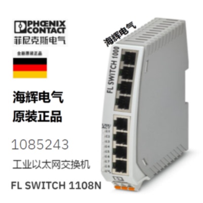 议价1085243 FL SWITCH 1108N菲尼克斯工业交换机千兆8口 全新原