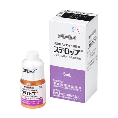 【动物医院团购专属】【4盒装】SENJU千寿犬用甾体类抗炎滴眼液