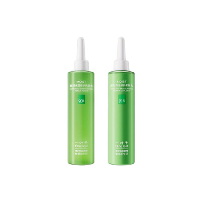 一叶子酪梨中样体验装水乳50ml