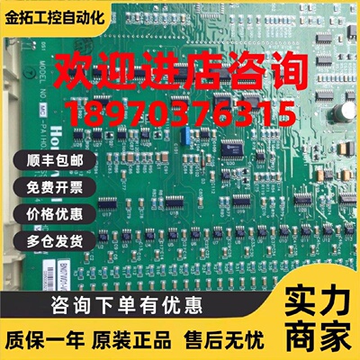 议价霍尼韦尔 Honeywell 51304754-150 MC-PAIH03