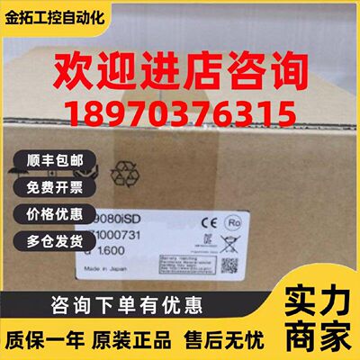 议价富士触摸屏 V9080iCD ，V9080ISD，V9100iC v9100is， V9100i
