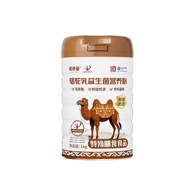 【专利菌株】新疆正宗驼乳营养粉