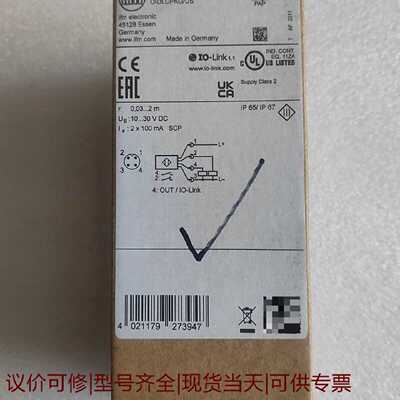 IFM易福门OID200激光测距传感器
