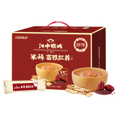 【年货礼盒】江中食疗富铁红养米糊30天750g健康养胃早餐气色滋补