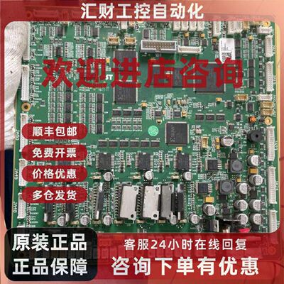 议价控制板！LPC1788FBD208
