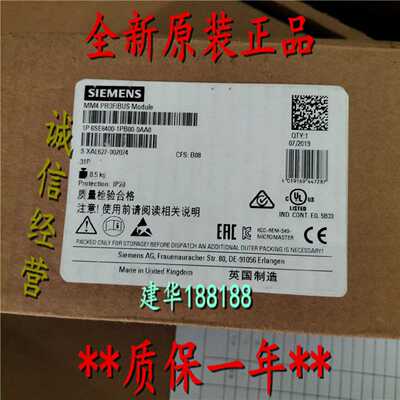 议价议价6SE6400-1PB00-0AA0西门子Profibus通讯模块6SE64OO-1PBO