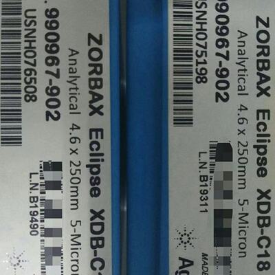议价Agilent安捷伦990967-902 XDB-C18 5μm 4.6250mm 液相色谱柱