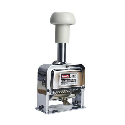 新元昌自动号码机6/7/8/9/10位