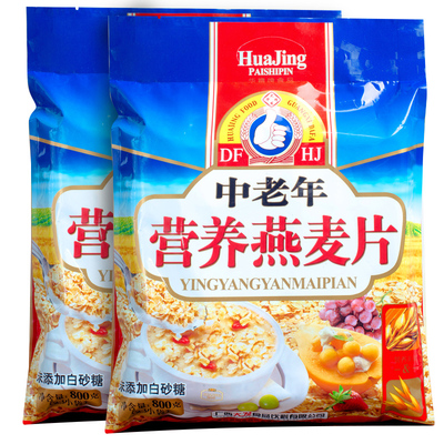 800g无白砂糖速溶即食营养代餐粉