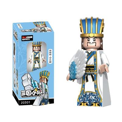 三国小侠人仔迪库诸葛亮曹操积木