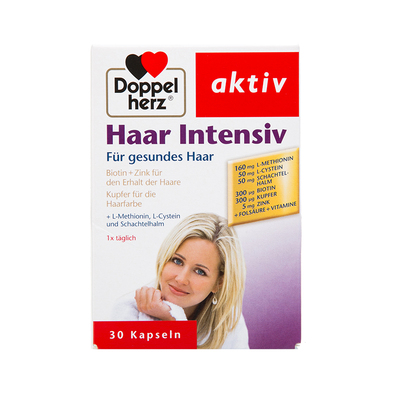 德国双心护发正品进口