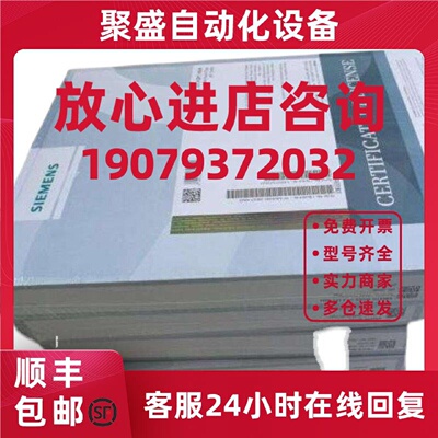 议价议价6ES7672-8AC01-0YA0西门子CPU1508S模块6ES76728AC010YA0