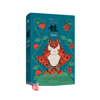 当当网 砂与海之歌1-11册全套11本 法老的宠妃漫画版米沙知音漫客 穿越爱情言情轻小说异域历史漫画书籍动漫实体书正版轻小说书籍