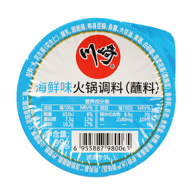 川崎组合海鲜味鲜辣味火锅蘸料