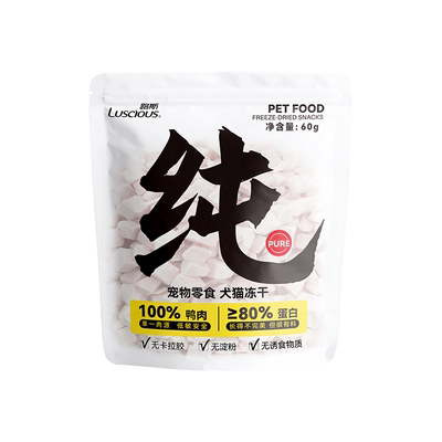 路斯猫零食纯鲜肉冻干鸭肉粒60g