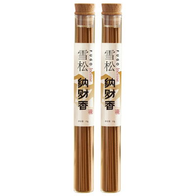 天然雪松纳财香！净化疏通财路