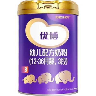 6罐减60】圣元法版优博瑞可嘉3段奶粉优博婴幼儿三段900g旗舰店