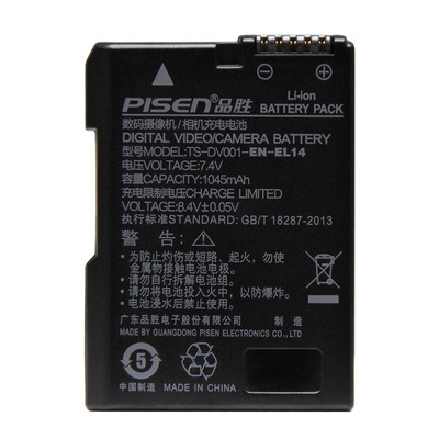 品胜EL14a电池适用于尼康D5600 D5500 D5300 5200 D5100 D3500 D3200 D3400 D3300 P7000 7100 P7800单反相机