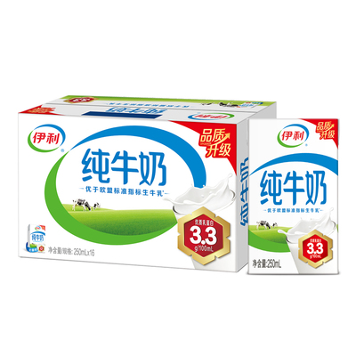 伊利官方旗舰店纯牛奶250ml*16盒*1/2箱正品学生营养早餐奶 MS