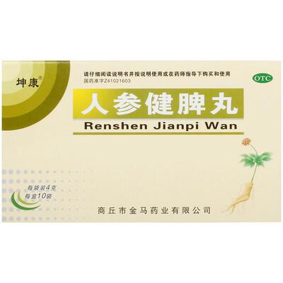 坤康人参健脾丸4g*10袋/盒便溏健胃呕吐官方恶心旗舰店腹泻腹痛
