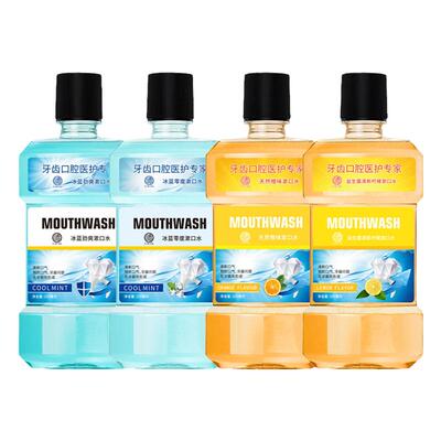 漱口水便携去牙渍口臭口气清新