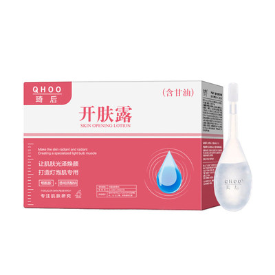 左旋VC冻干片淡斑美白提亮开肤露