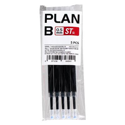 好用，兼容多种进口笔的替芯。