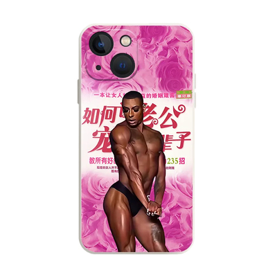 趣味搞怪全系苹果手机