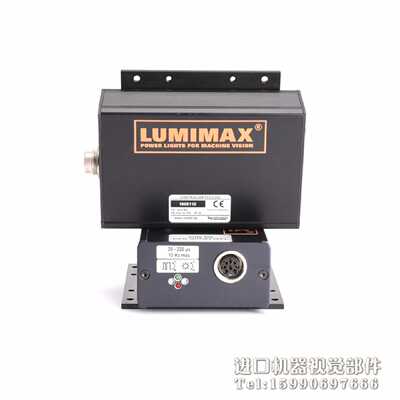 议价LUMIMAX FLC2-220 视觉光源控制盒