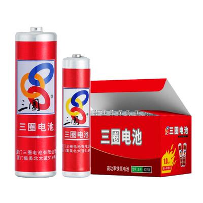 三圈电池5号电池碳性时钟通用