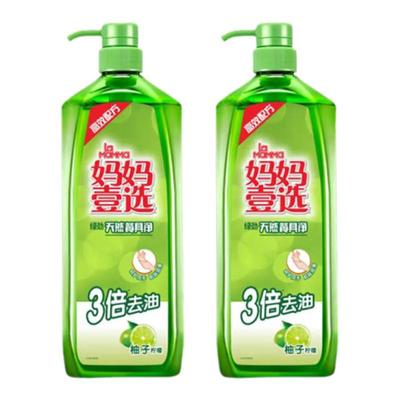 柚子柠檬金桔去油污洗洁精