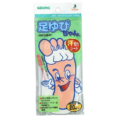 日本azuma脚趾吸汗纸防脚汗闷脚