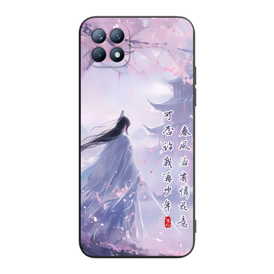 适用于opporeno4se古典风手机套